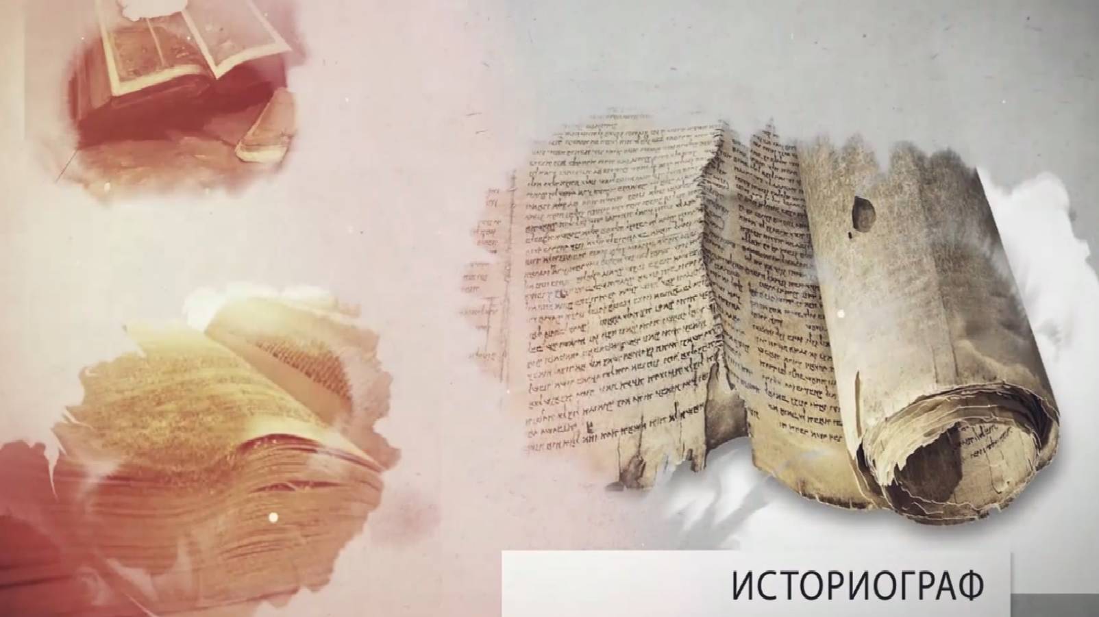 020325_Освобождение Варшавы часть 1