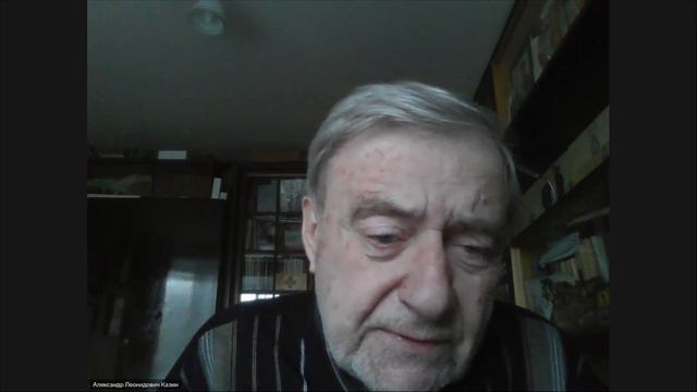 Казин Александр Леонидович - Актуальность философского наследия Н. Я. Данилевского