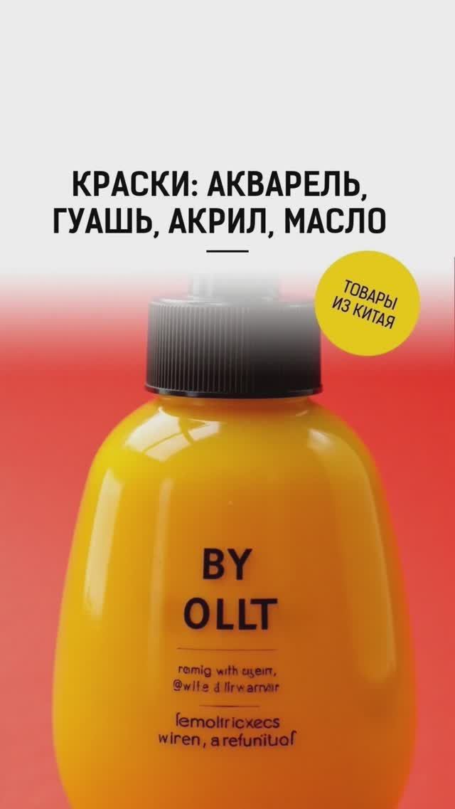 Доставка из Китая в Россию: как выгодно заказать товары и краски оптом с 1688 и не только! #вкитае