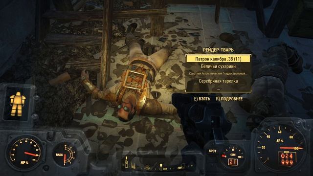 🎞️ Проходим🎞️ 🎮 Игру🎮 🛠️ Fallout 4🛠️ # 15