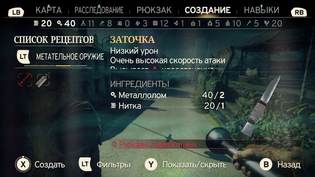 Atomfall Прохождение нового survival шутера. часть №4  Тайна Пекарни (Без комментариев)