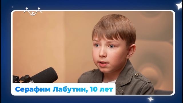 Дети говорят. Что значит стать взрослым?