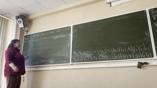 01.04.2025 Восьмая лекция по математической логике (интерпретации ФЛП, законы логики предикатов)