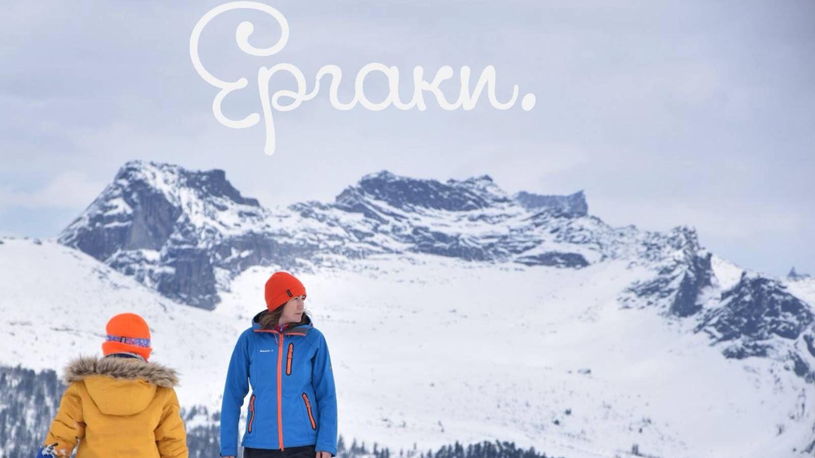 Первый самостаятельный спуск с горы) Ты Скорпион и  Я САМ твоё второе имя) Ергаки. 26 апреля 2023г