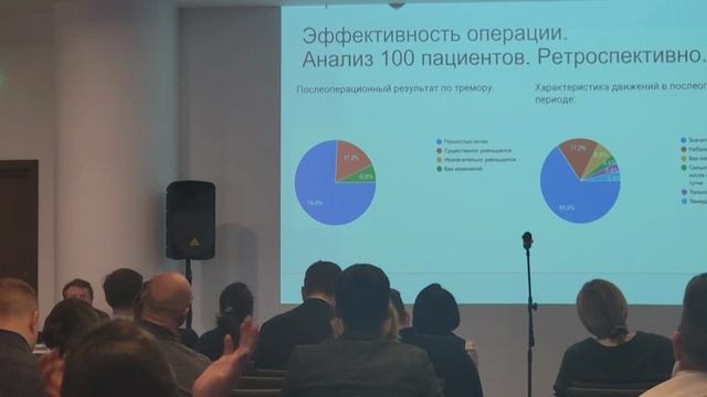 Конференция Шабалова Часть 3