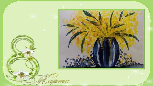 ул. Новая 7-1 - Март 2025