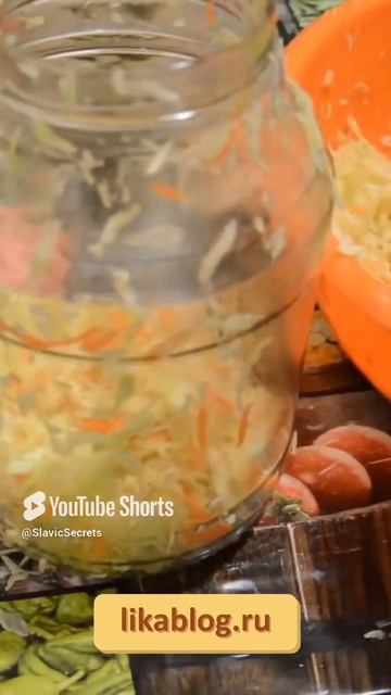Как заквасить капусту #ликавуле #капустарецепт #shorts  #квашенаякапуста  #рецепты