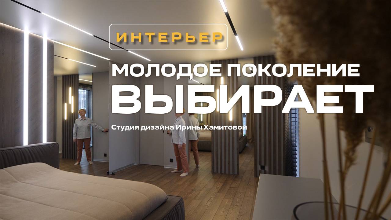 Квартира для девушки