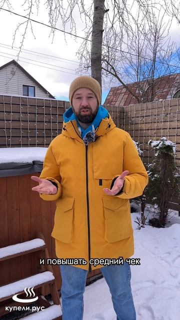 Приглашаем вас на онлайн выставку «Строительство СПА и бани в 2025 году