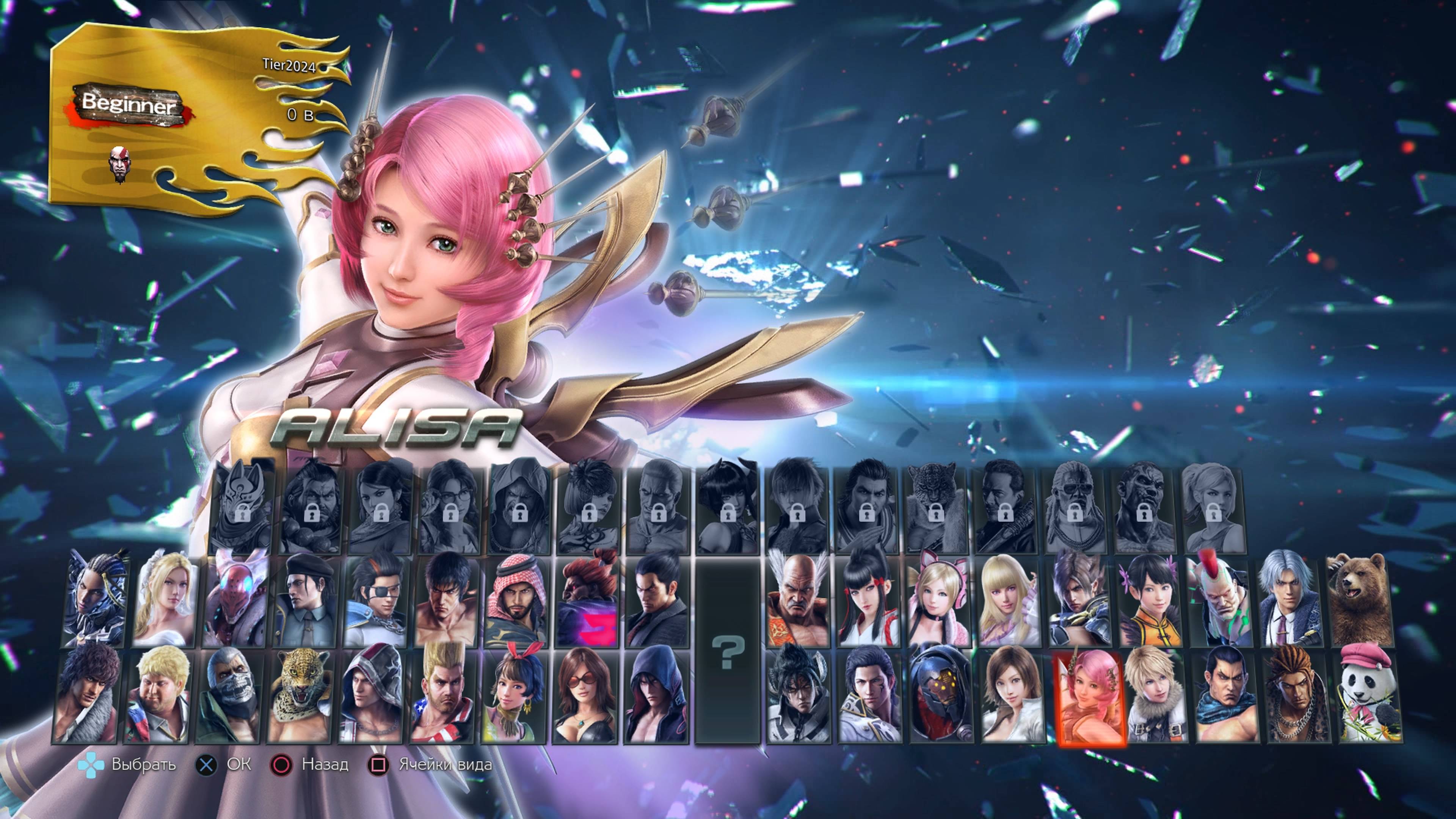 TEKKEN™7 #011 Alisa VS King Fight for treasures PS4