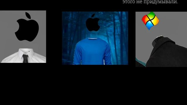 Я не мог этого не сделать. #Windows_7 #Windows_XP #Windows #We_are_Inseparable #Mac_OS #Microsoft