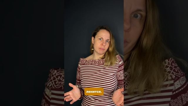 Фразы-убийцы: «Как Не сломать мотивацию ребенка?»