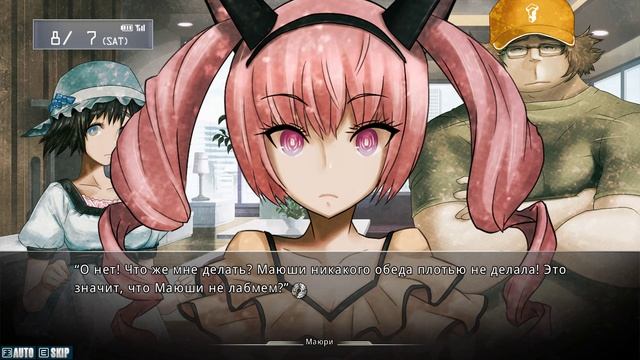 STEINS;GATE / Врата Штейна №17 Прохождение на русском без комментариев