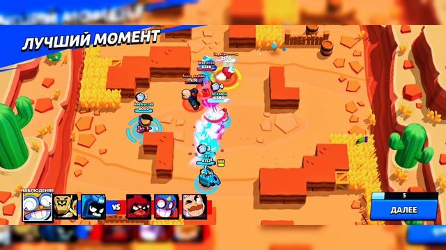 ОТКРЫЛ ЛЕГЕНДАРКУ