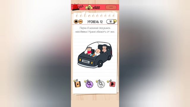 Brain Test 2: Хитрые Рассказы | Невезучая Надя | Прохождение Всех Уровней