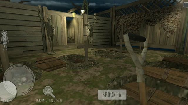 Тайна кладбища . Evin Nun