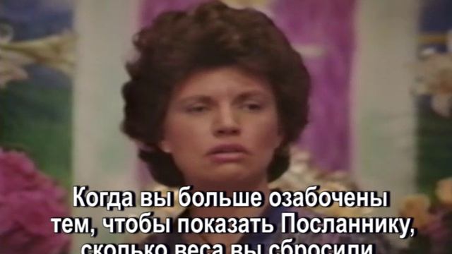 Эль Мория «На очереди – изменения» (09.04.1982)