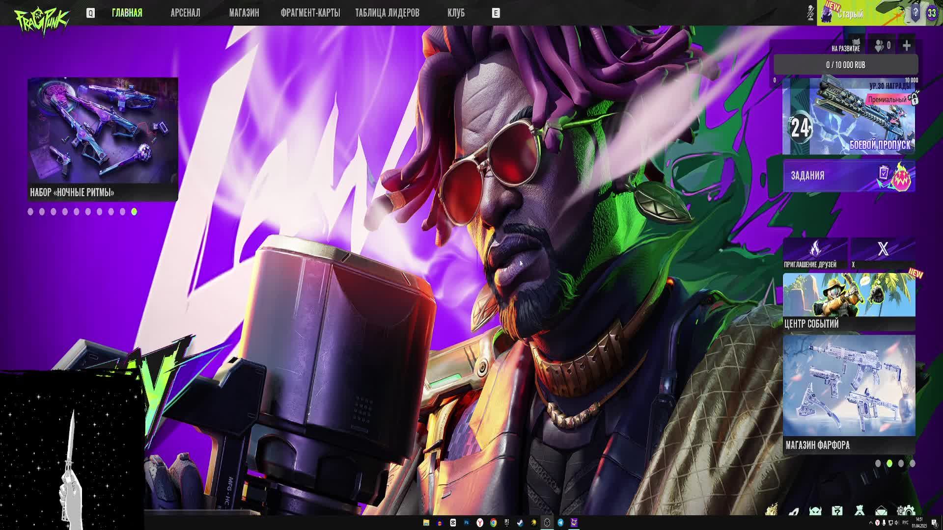 играем в мутанта Apex и Valorant