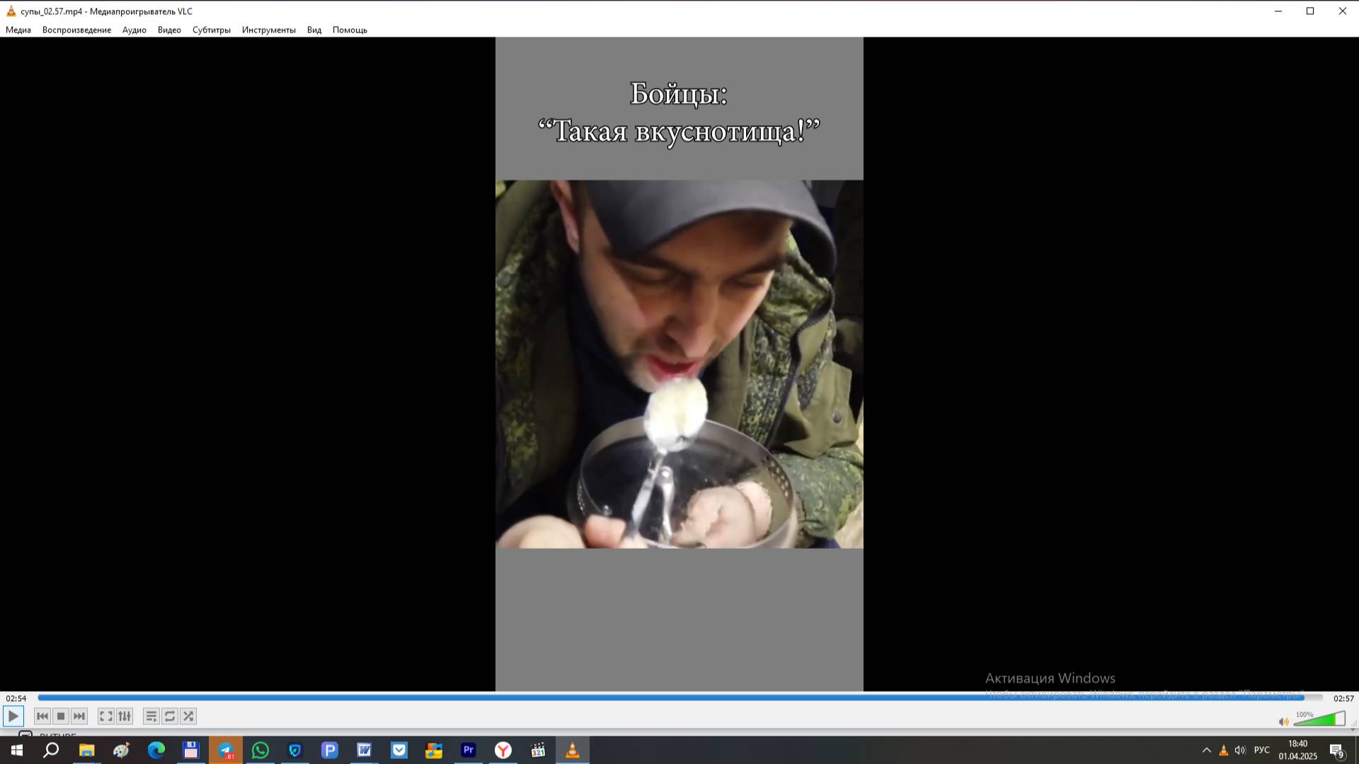 Бросать ребят нельзя!