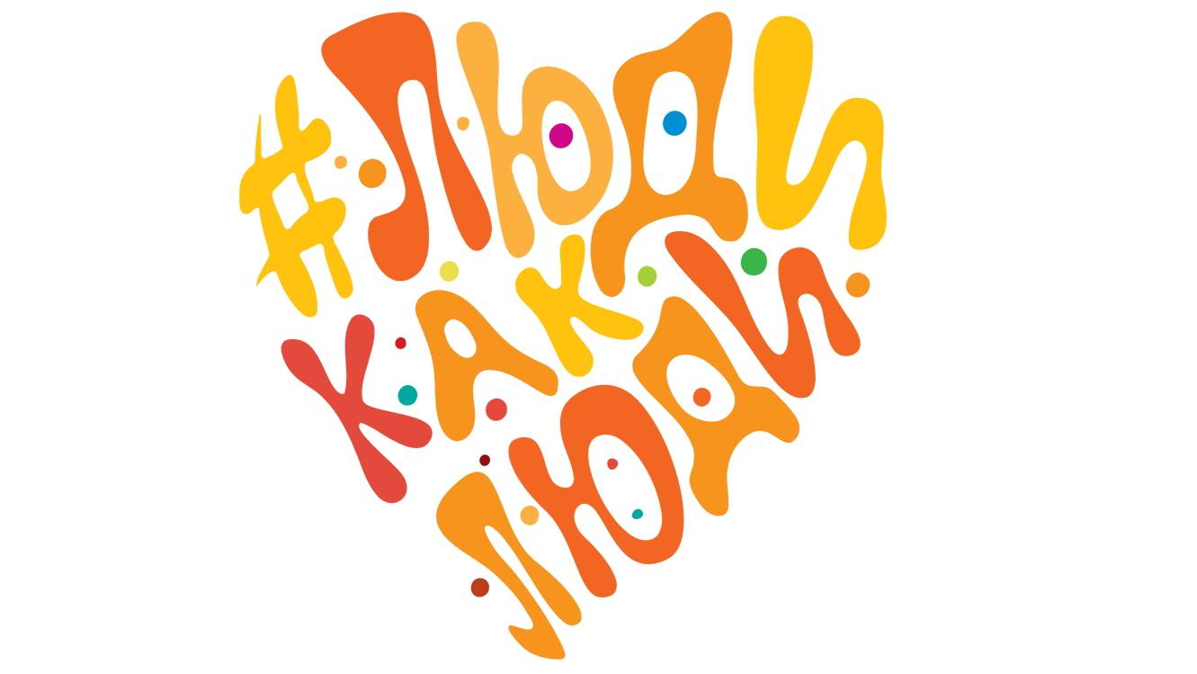 Открытое коррекционно-развивающее занятие