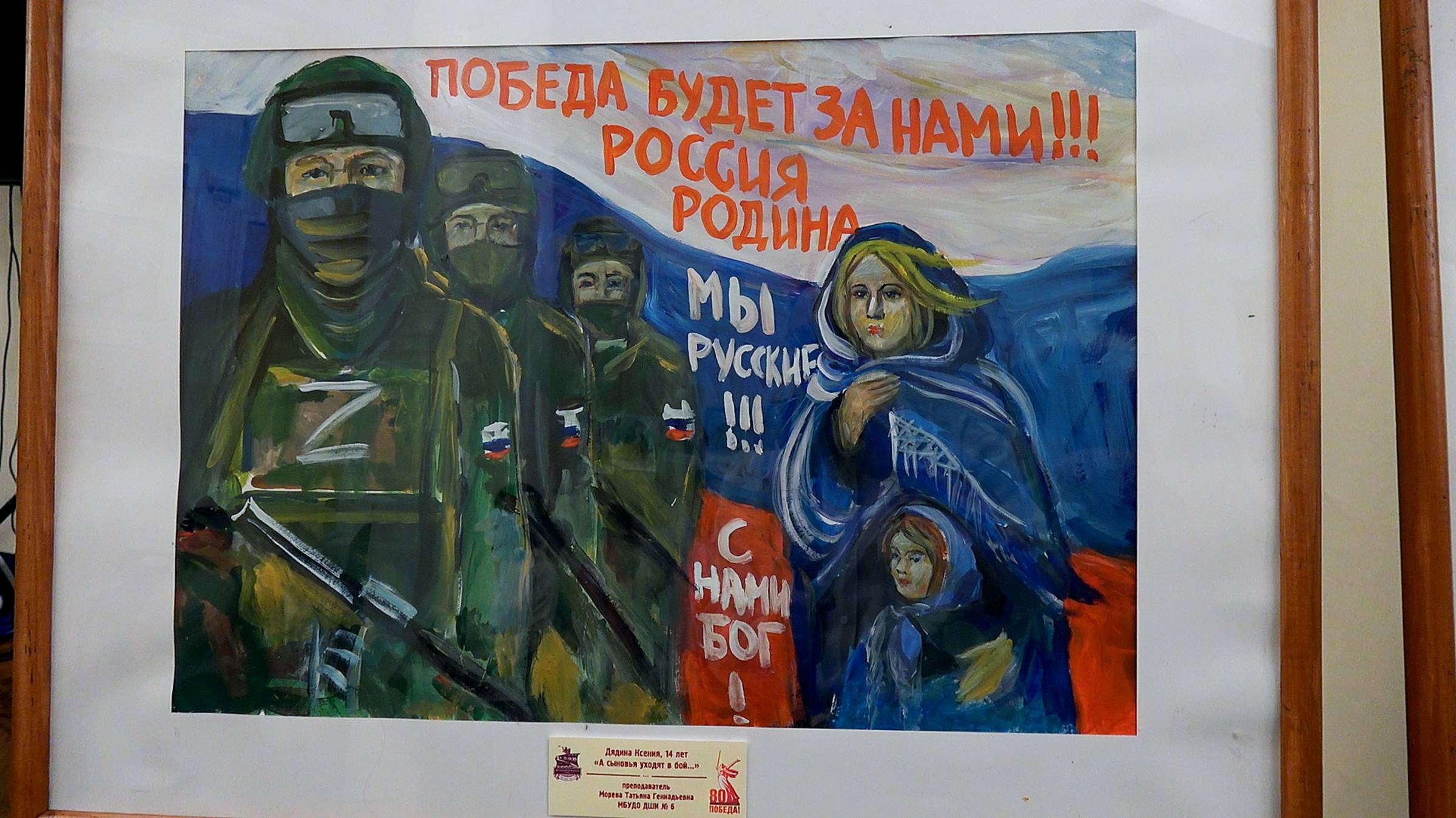 концерт-часть-1