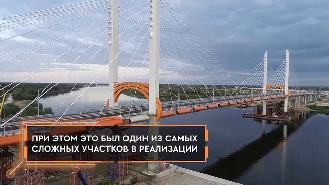 Начальник строительства моста через Оку про скользящую опалубку и сложность работы на объекте "М-12"
