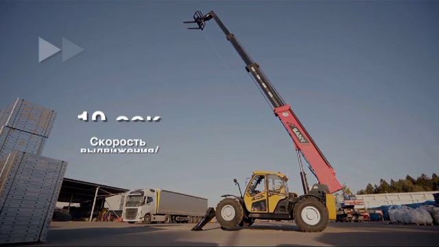 Работа телескопического погрузчика SANY STH 1056 с диаграммами нагрузки