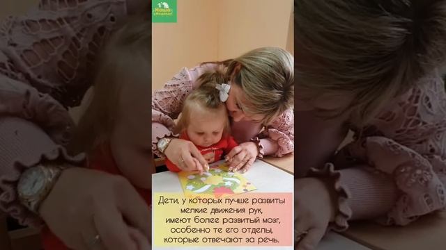 Развивающие занятия
