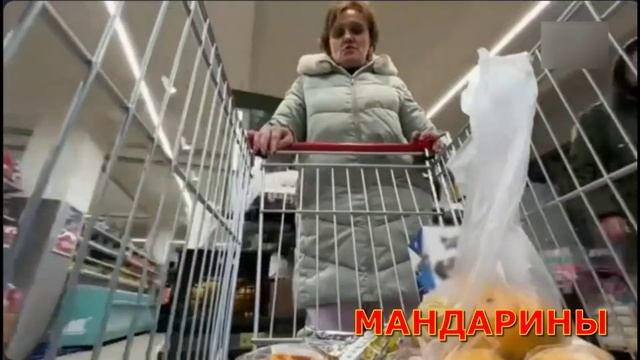 Доброта душевная (Покупки)