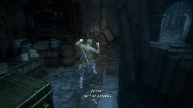 Второе испытание - Uncharted 4 Путь вора #60