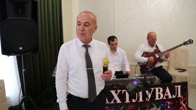 Группа Бахтлувал / На свадьбе