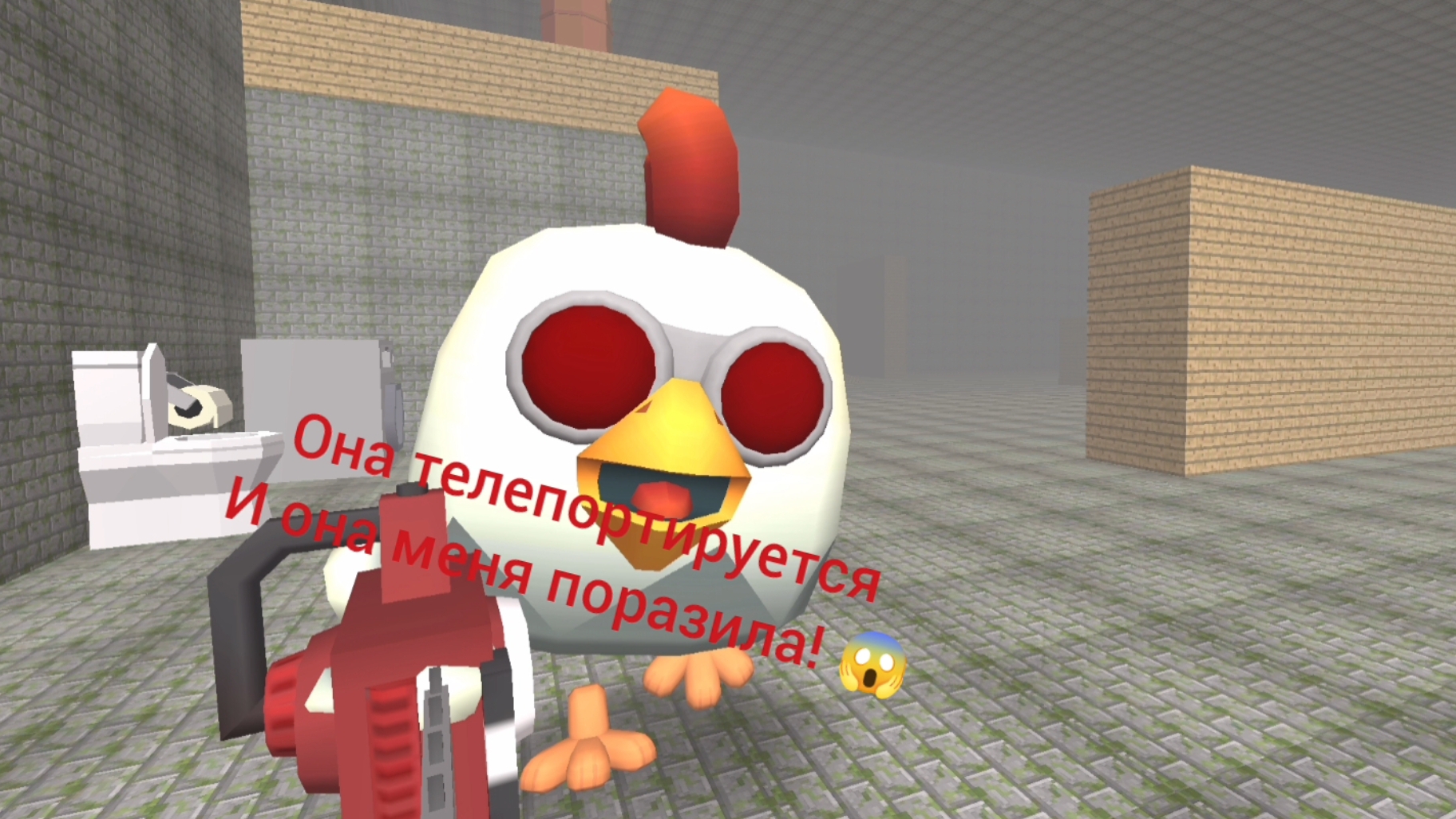 Мистическая охота на Scary Chiken 666 в чг!