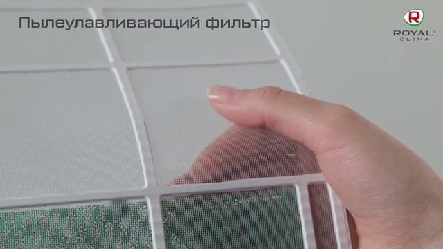Сплит-системы Royal Clima серии GLORIA Inverter UPGRADE – инверторные настенные кондиционеры