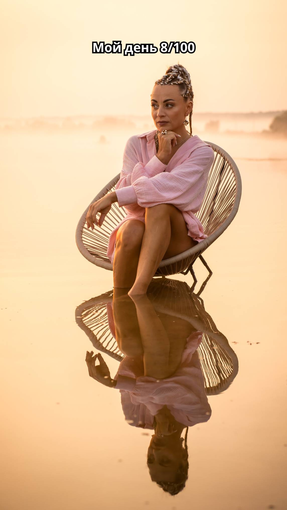 #мойДеньРоговцова