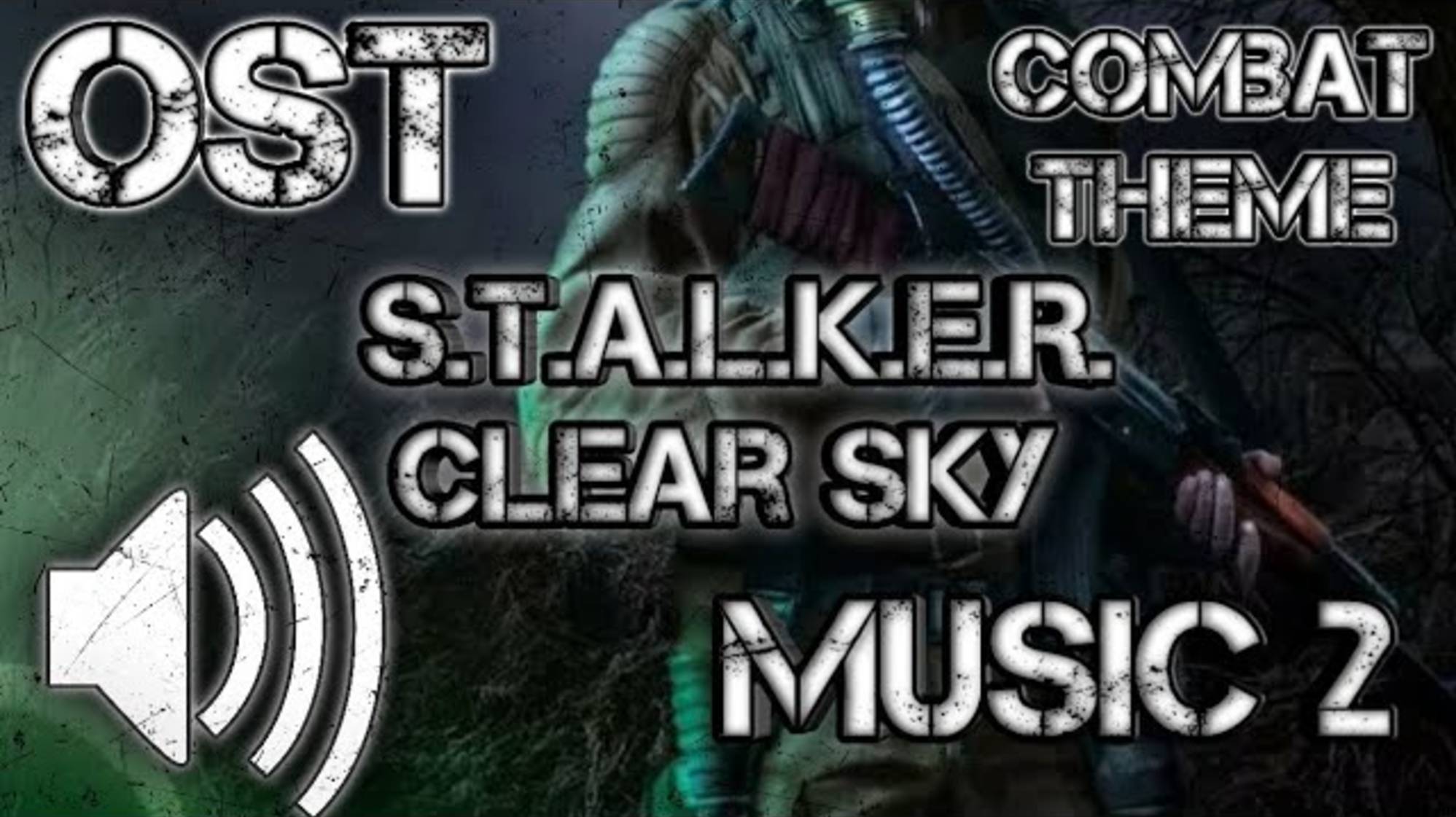 Динамическая музыуа из: S.T.A.L.K.E.R. Чистое небо/Clear sky OST (combat theme 2)
