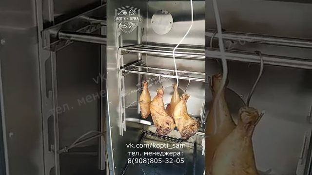 Коптильная камера горячего и холодного копчения, отзыв