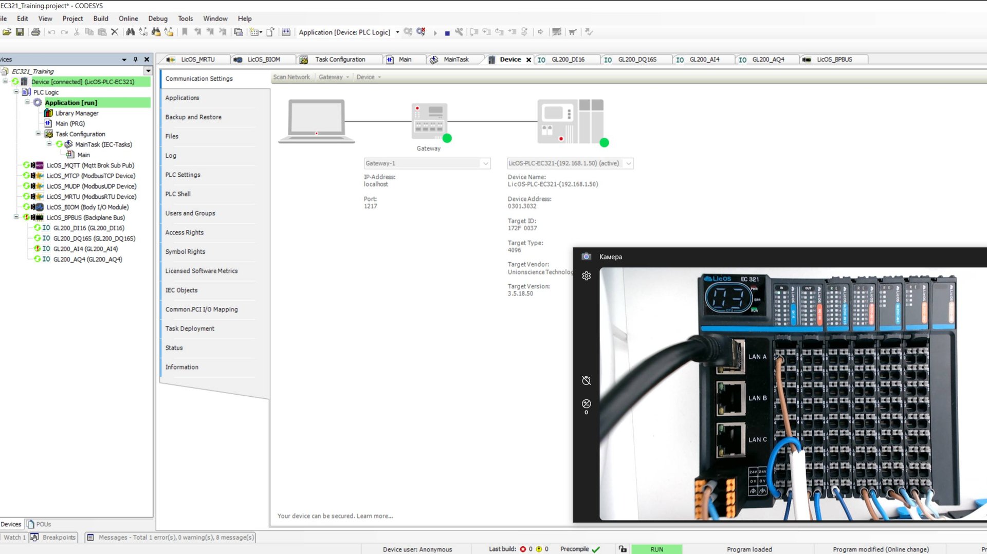 Быстрый старт по программированию ПЛК Licos в среде Codesys V3.5