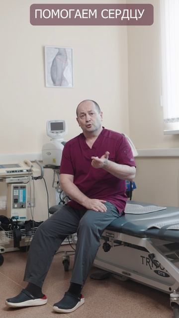 Как помочь сердцу пожилого человека? Простые упражнения на каждый день. Разгрузка сердца
