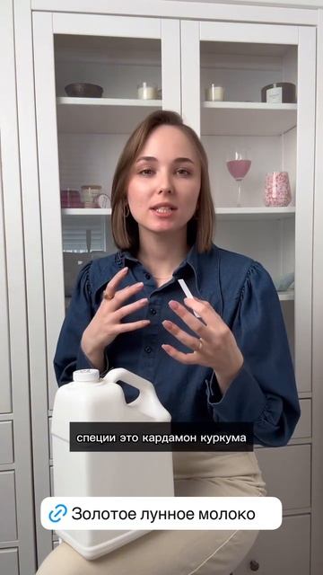 Отдушка «Золотое лунное молоко» от CandleScience