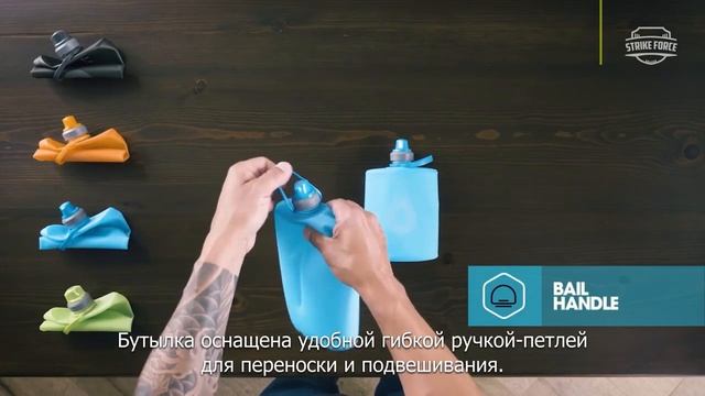 Hydrapak Мягкая Фляга Stow
