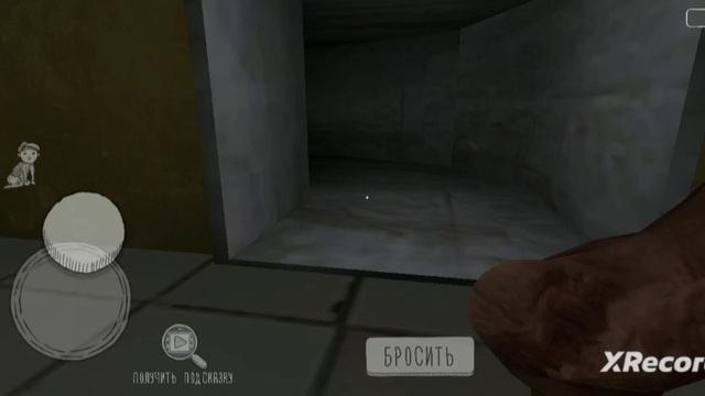 Комната с мини-игрой . Evin Nun