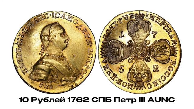 Обзор лотов 170 Очного Аукциона