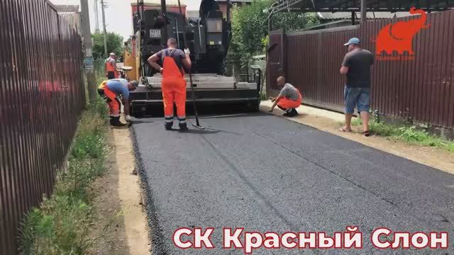 БЛАГОУСТРОЙСТВО ТЕРРИТОРИИ.
 УКЛАДКА АСФАЛЬТА ОСНОВНОЙ  ДОРОГИ  В НСТ КАЛИНА