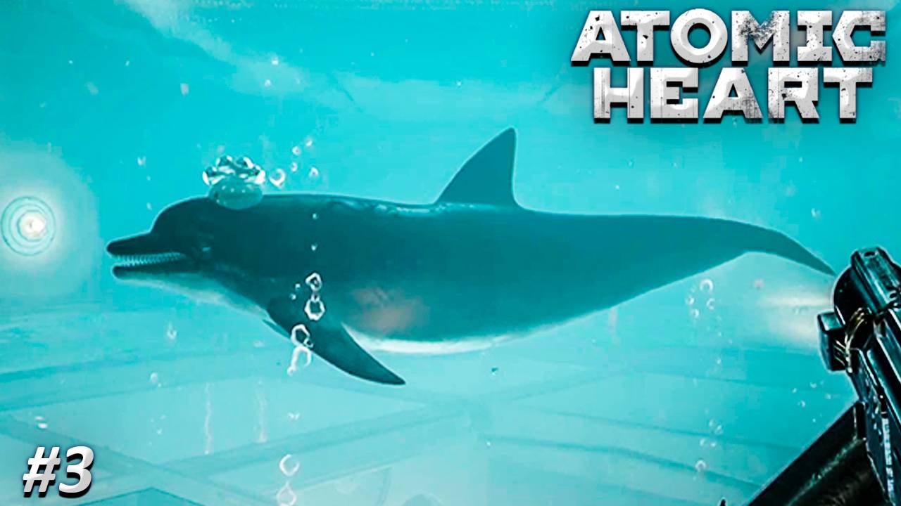 Atomic Heart Чары Морских Глубин Прохождение ► ГОВОРЯЩИЙ ДЕЛЬФИН ► Полностью на русском языке