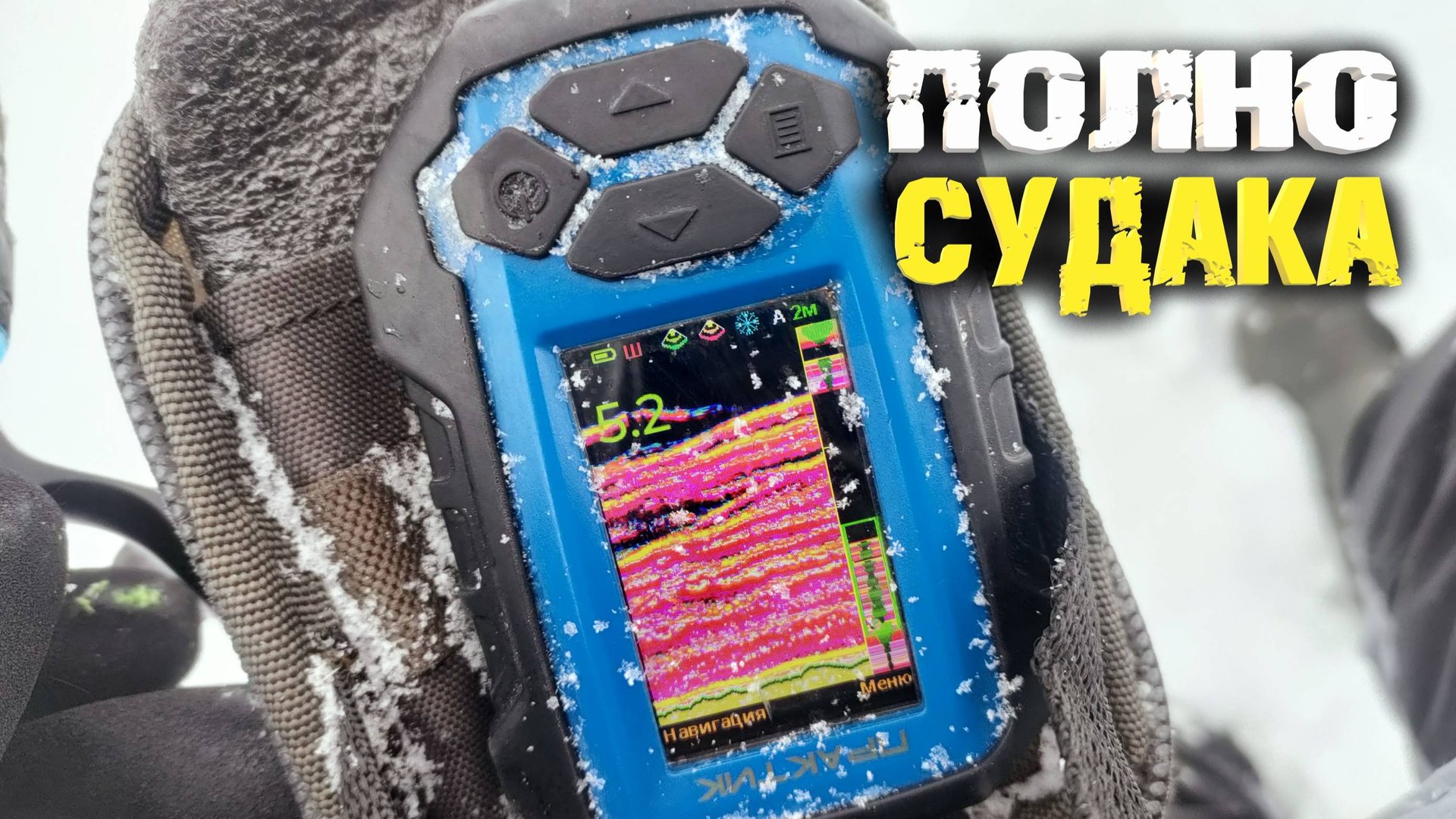 Сылвенский судак долбил постоянно в живописном месте