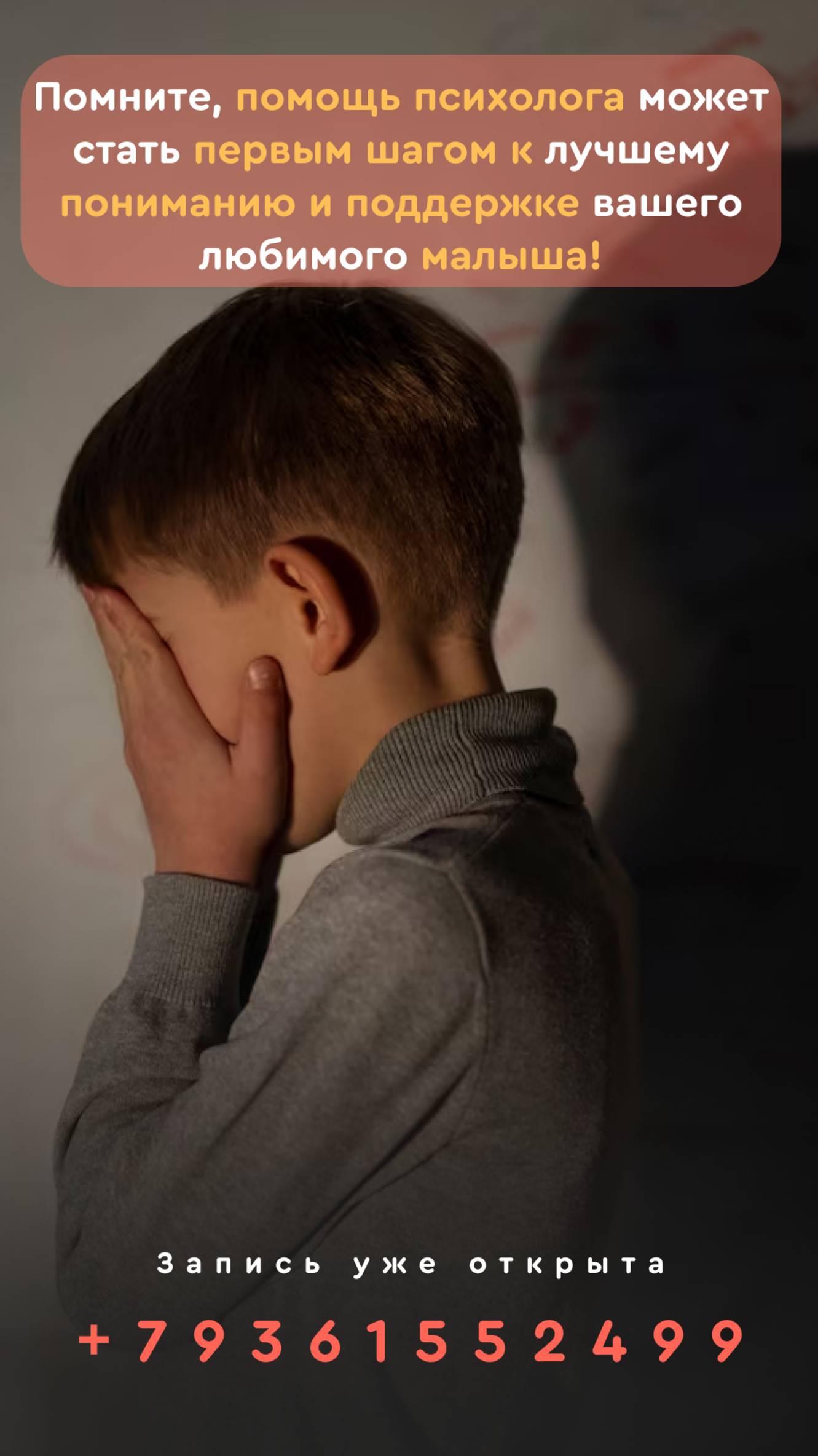 ТРЕВОЖНЫЕ ЗВОНОЧКИ, КОТОРЫЕ СИГНАЛИЗИРУЮТ О ТОМ, ЧТО С РЕБЕНКОМ СТОИТ ЗАПИСАТЬСЯ К ПСИХОЛОГУ