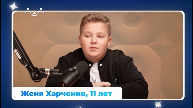 Дети говорят. Как выбрать профессию, чтобы потом всю жизнь работать с удовольствием?