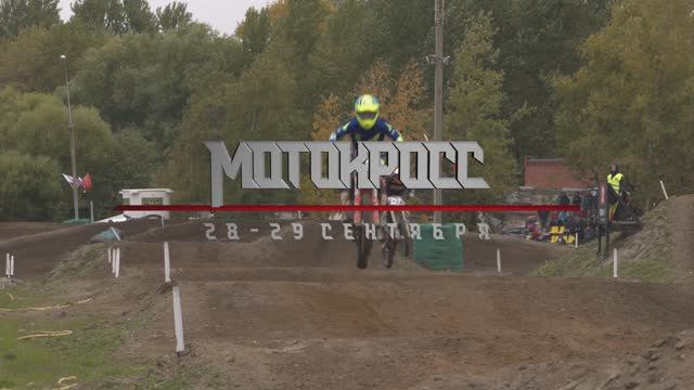 Мотокросс в Санкт-Петербурге