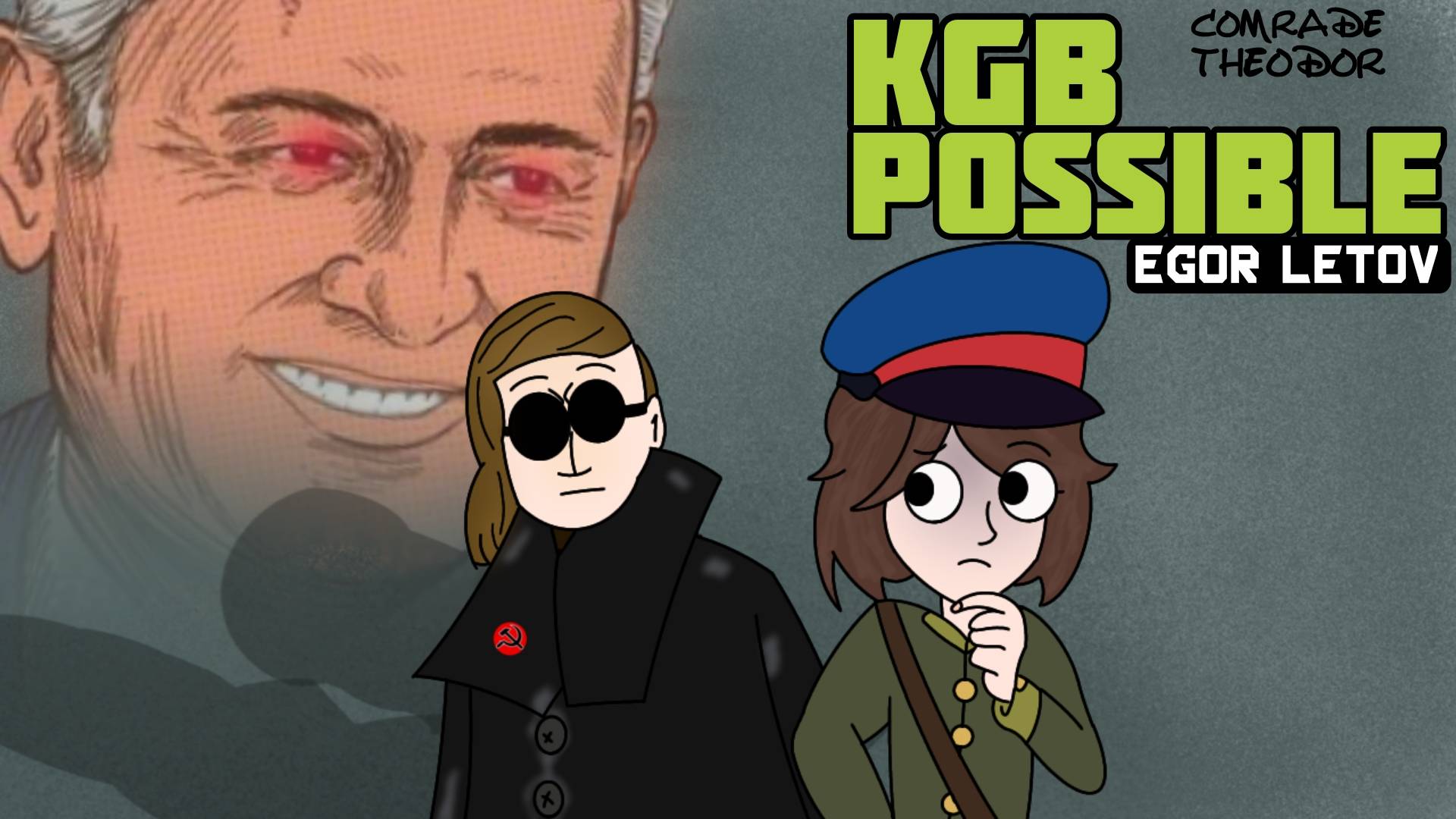 «Егор Летов - КГБ», НО ЭТО ОПЕНИНГ KIM POSSIBLE (Ким Пять-с-Плюсом) + анимация