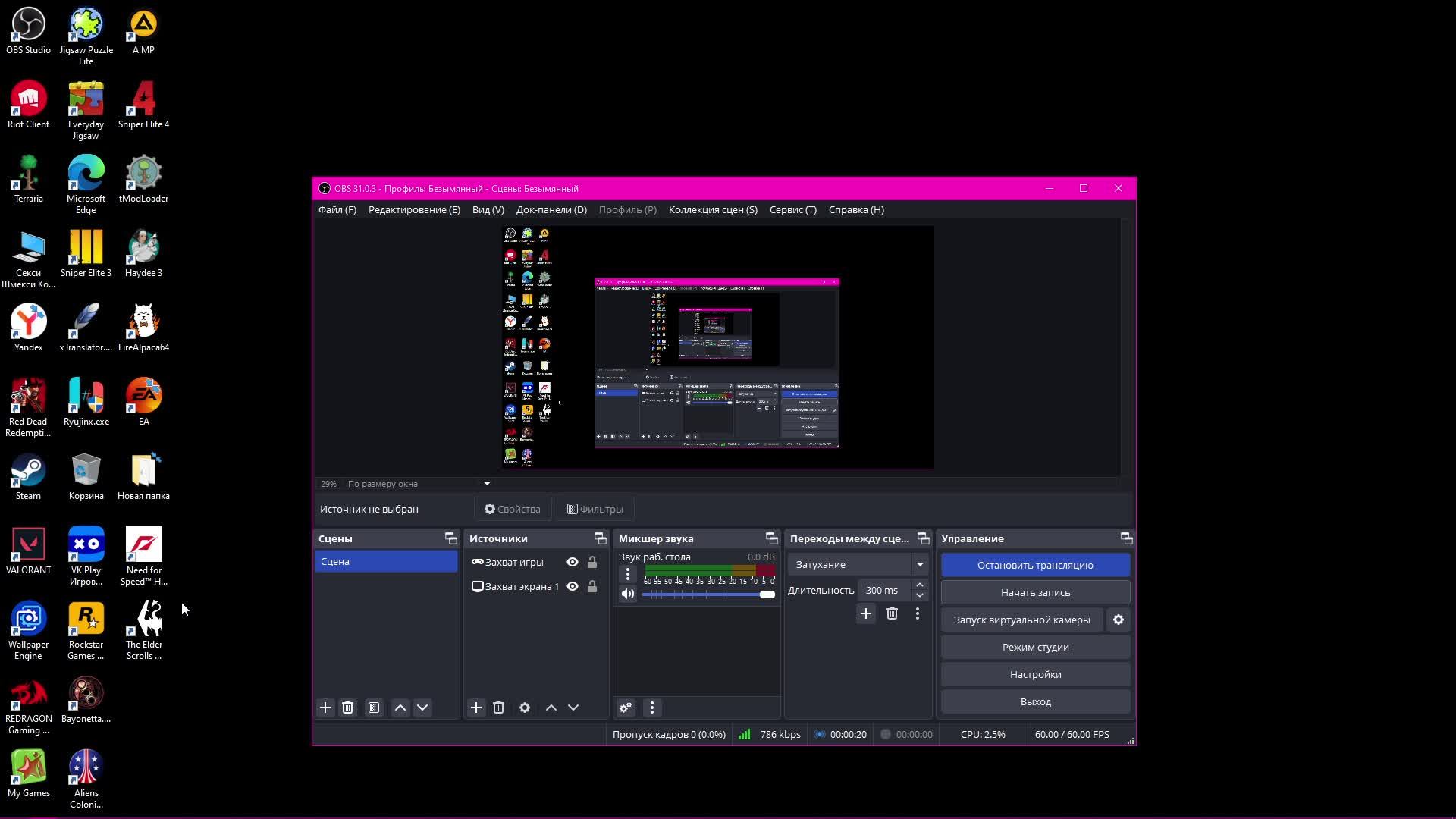 Aliens Colonial Marines Стрим#1